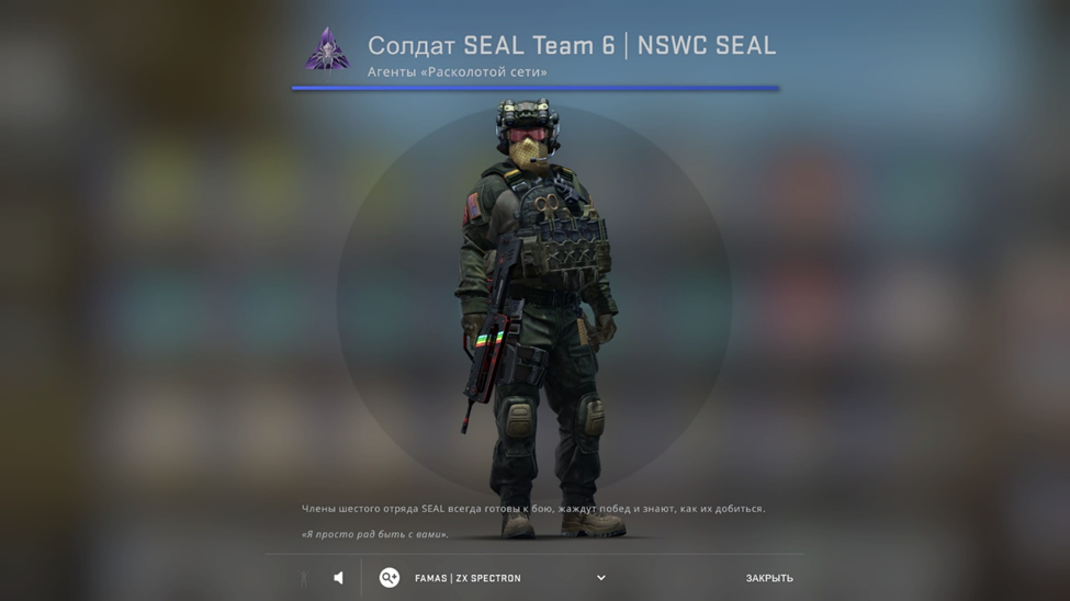 The Best Agent Skins for Playing as Special Forces – Blog Lis-skins