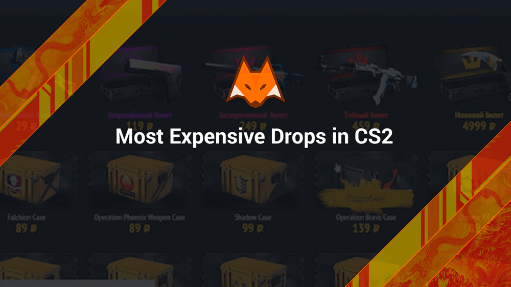 Most Expensive Drops in CS2 – Blog Lis-skins
