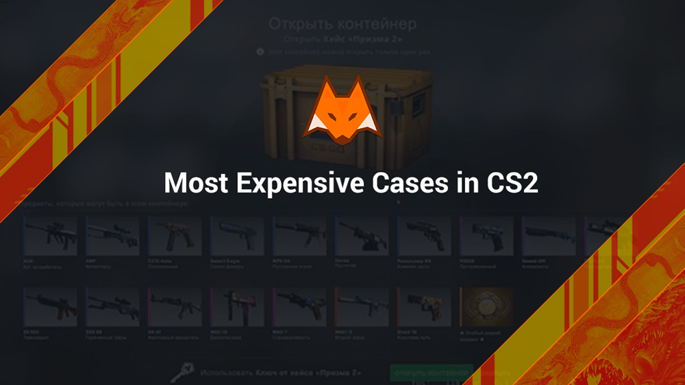 Most Expensive Cases in CS2 – Blog Lis-skins