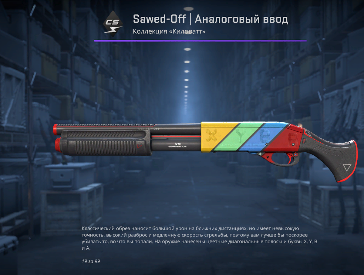 Best Skins from Kilowatt Case – Blog Lis-skins