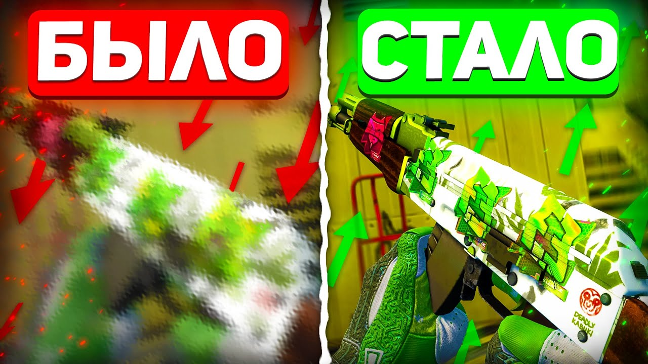 How to Remove Screen Shake in CS2 – LIS-SKINS Blog