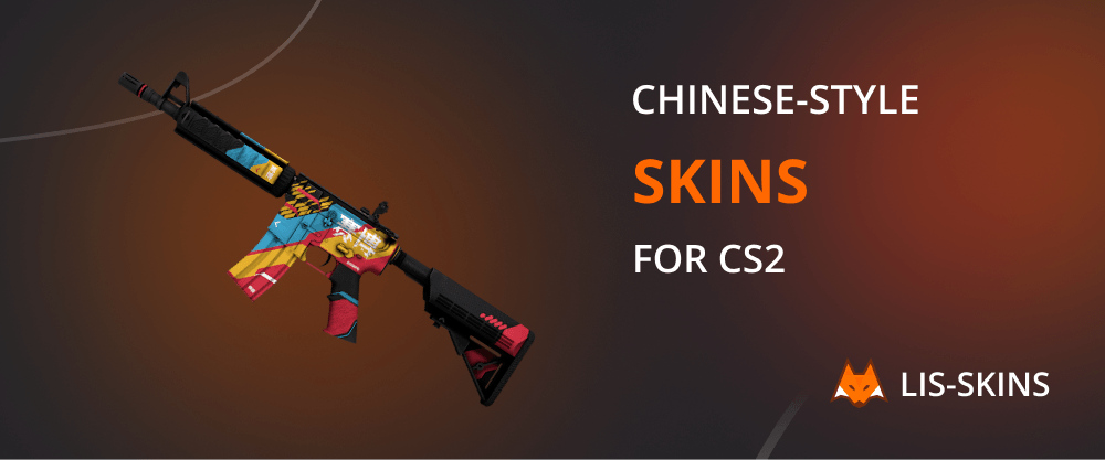 Chinese-Style Skins for CS2 – Blog Lis-skins