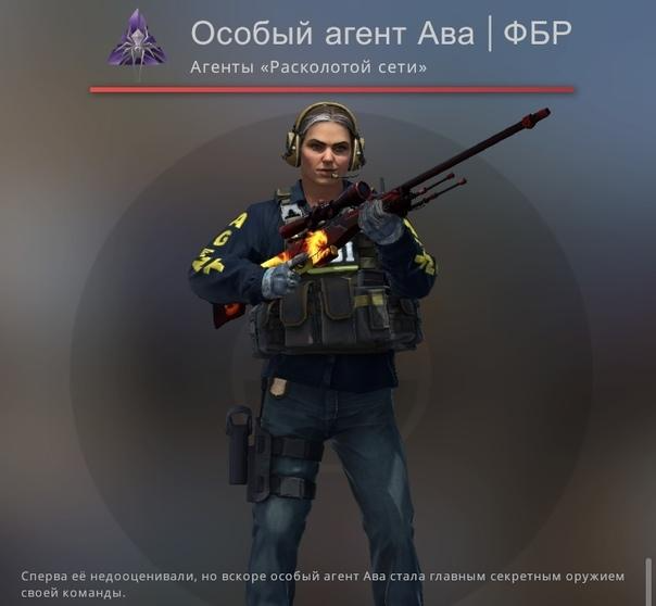 All CS:GO Agents – Blog Lis-skins