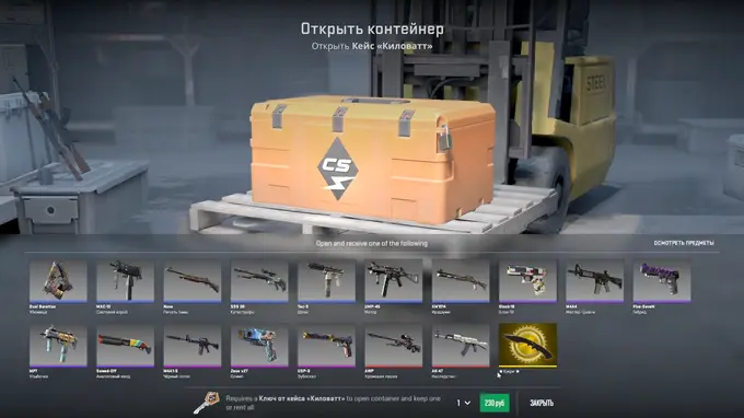 ¿Cómo funciona el alquiler de skins en CS2?