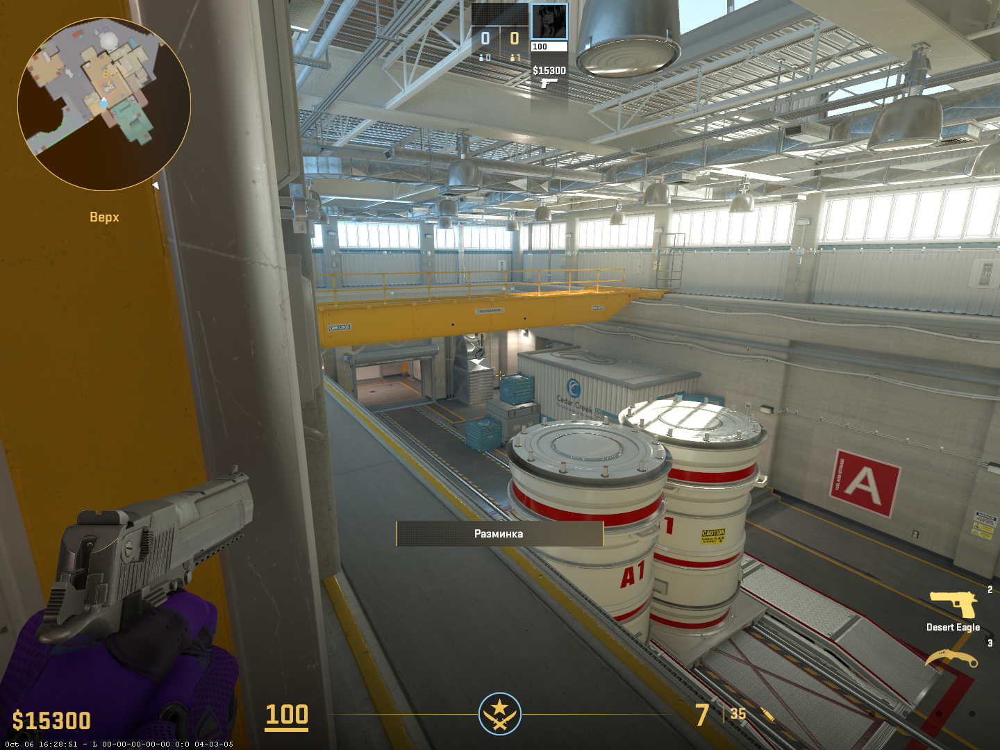 How to Create a Crosshair in CS2 — LIS-SKINS Blog