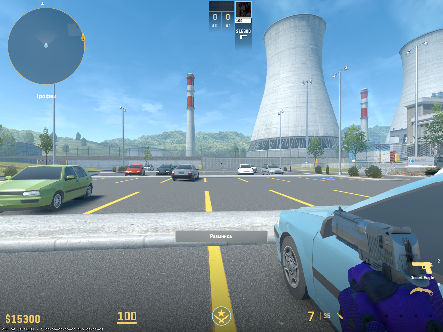 How to Create a Crosshair in CS2 — LIS-SKINS Blog